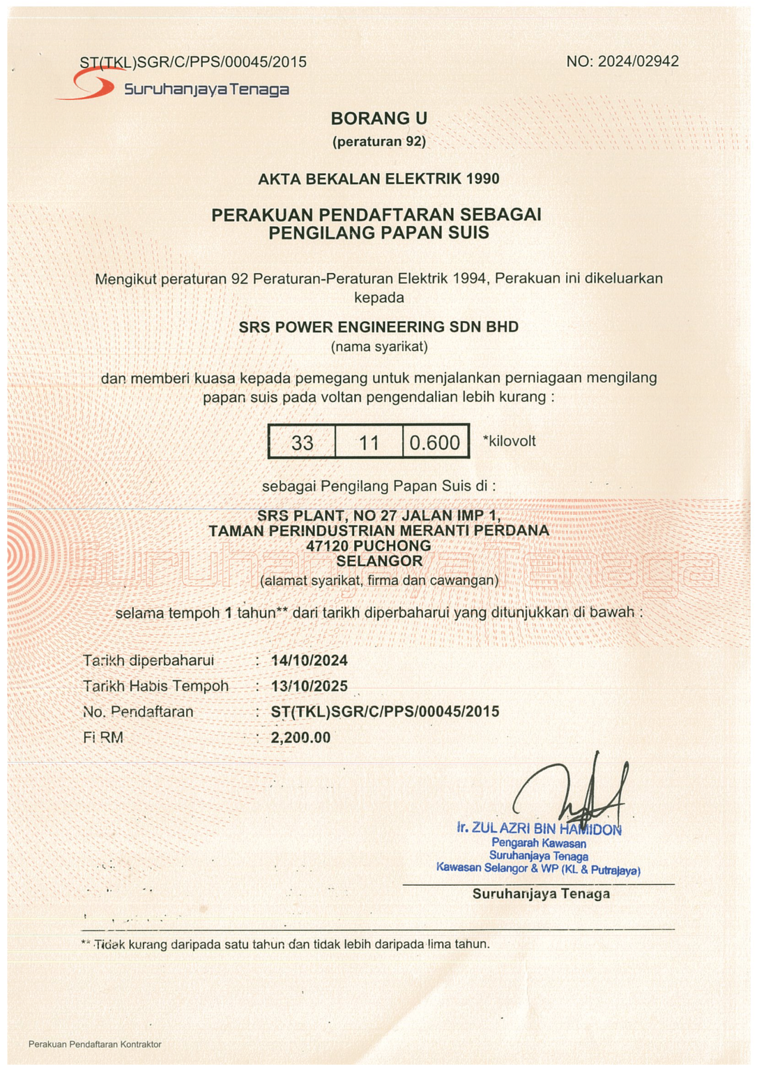 Malaysia – SRS Power